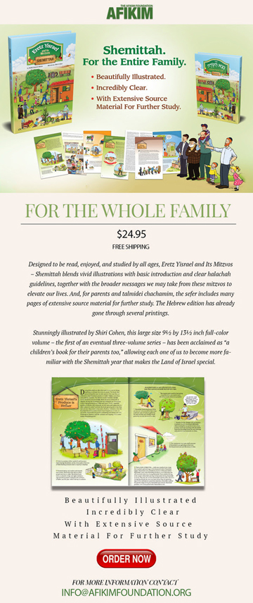 Home [www.queensjewishlink.com]